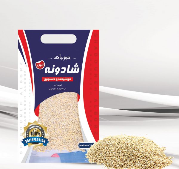 بلغور گندم شادونه البرز